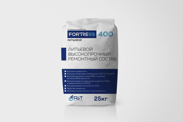 Ремонтная смесь RGT, 25 кг - купить по доступной цене в интернет ...