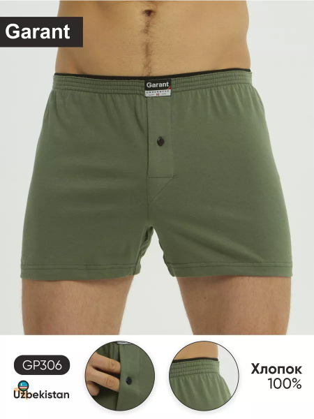 Трусы Мужской Dagi Хлопок хаки, размер 48, 50 Средняя Узбекистан Домашний купить c доставкой на ...