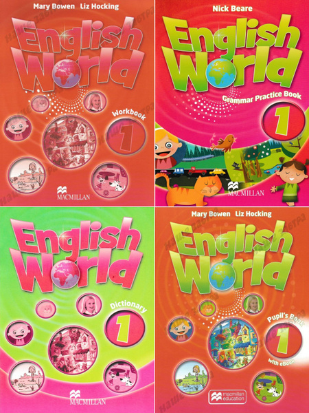 English World 1: Complete Learning Set | Боуэн Мэри, Хокинг Лиз ...