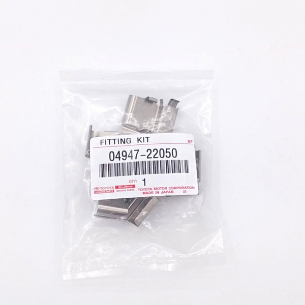 Ремкомплект тормозных колодок Toyota 0494722050 TOYOTA - купить по ...