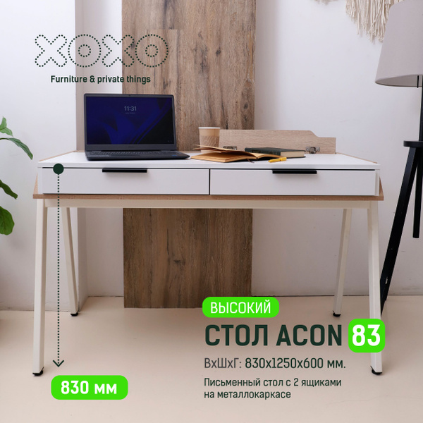 Письменный стол XOXO home Acon83, 125х60х83 см купить c доставкой на OZON по низкой цене ...