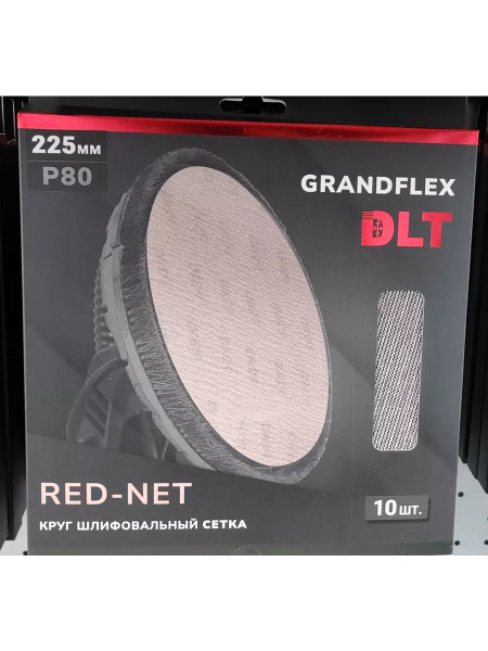 Круг шлифовальный сетка DLT GrandFlex RED-NET, P80 купить на OZON по ...