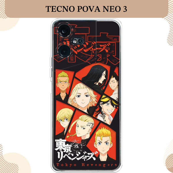 Силиконовый чехол на Tecno Pova Neo 3 / Техно Пова Нео 3 аниме ...
