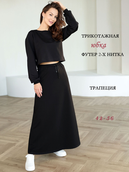 Юбка Nurlana fashion - купить с доставкой по выгодным ценам в интернет ...