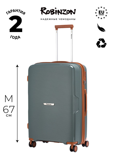 Robinzon Чемодан Полипропилен 67 см 70 л купить на OZON по низкой цене (1313786389)