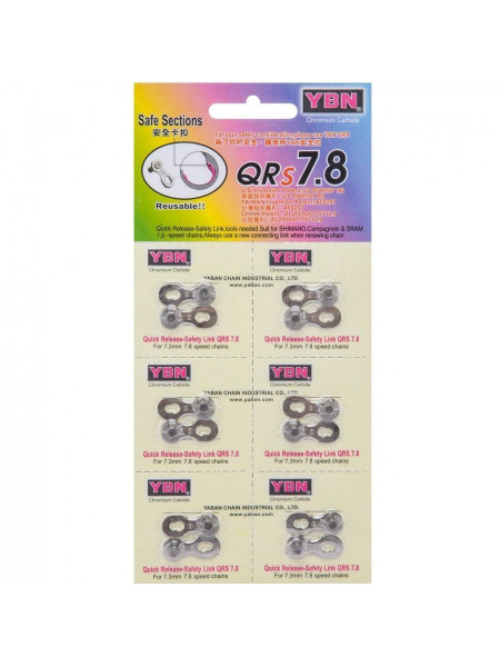 Замок цепи QRs6.7.8 быстросъем. для 6,7,8-скор. цепей блистер 6 шт ...