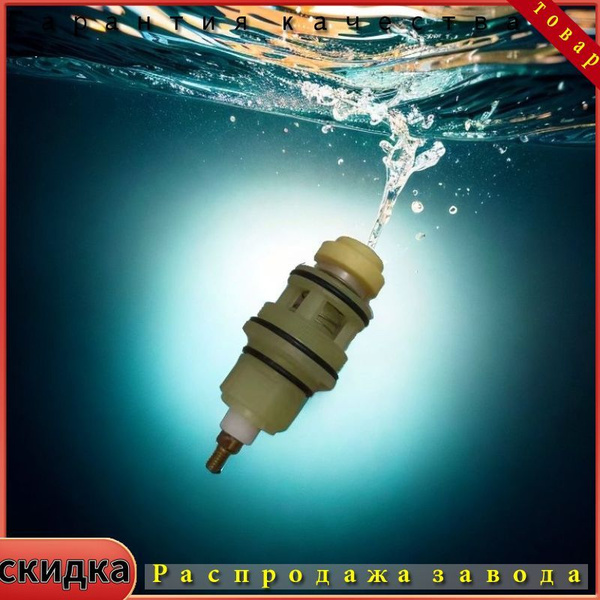 Переключатель (дивертор) Grohe 08915000 - для настенных однорычажных ...