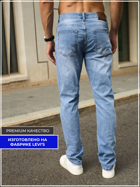 Джинсы PAGALEE DENIM Премиум - купить с доставкой по выгодным ценам в ...