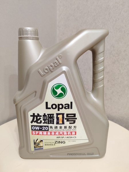 Масло моторное LOPAL - купить в интернет-магазине OZON (1645338275)