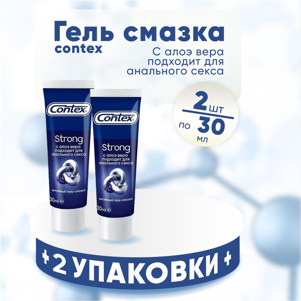 Contex гель-смазка "Strong", с алоэ вера, 2 упаковки по 30 мл, КОМПЛЕКТ ИЗ 2х штук - купить с ...