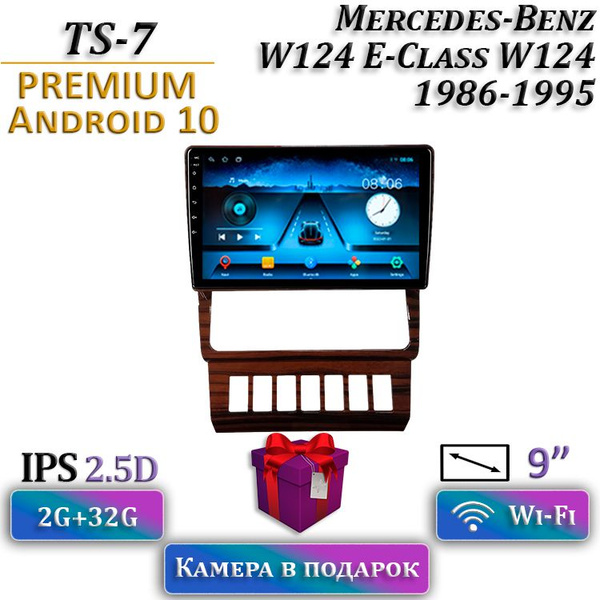 Штатная магнитола TS-7 2+32GB Mercedes-Benz W124 E-Class W124/ Мерседес ...