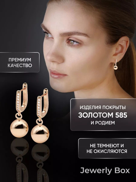 SUPER ZOLOTO Серьги купить на OZON по низкой цене (1648929953)