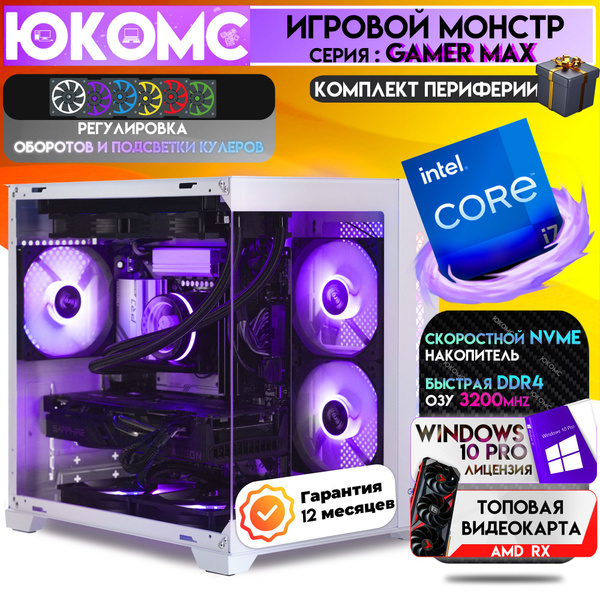 Купить компьютер ЮКОМС NDS PRO TOP RX | i7 14700K | M2 NVME + HDD 1TB, по низкой цене: отзывы ...