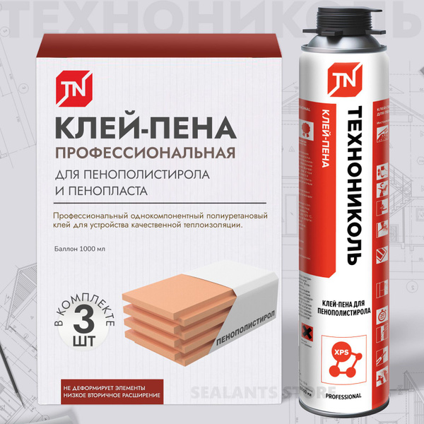 Клей-пена ТЕХНОНИКОЛЬ ТНПЕНОПОЛ Летняя купить по выгодной цене в ...