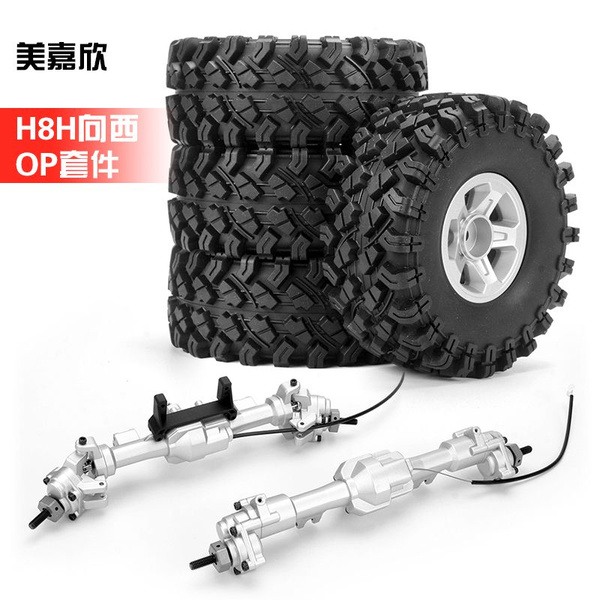 MJX H8H 1/8 защитник симуляции, модернизированные опции: передние и ...