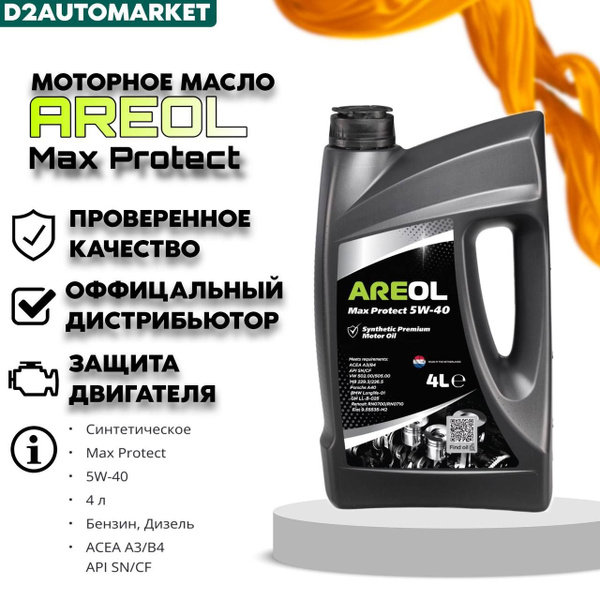 Масло моторное AREOL ареол 5W-40 Синтетическое 4 л 5W40AR010 купить c ...