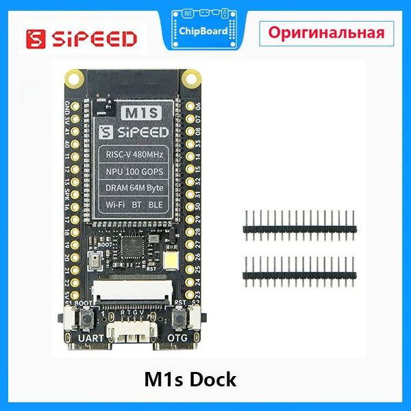Sipeed M1s Dock AI+IoT BL808 RISC-V Linux Демоническая плата купить на ...
