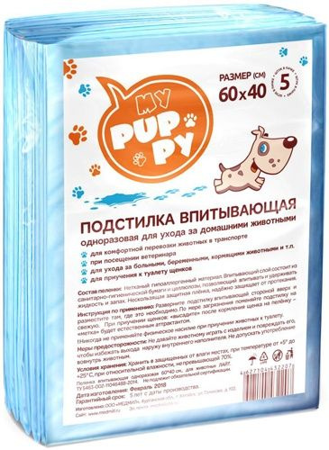 Пеленки для собак и кошек, одноразовые коврики подстилки под клетку ...