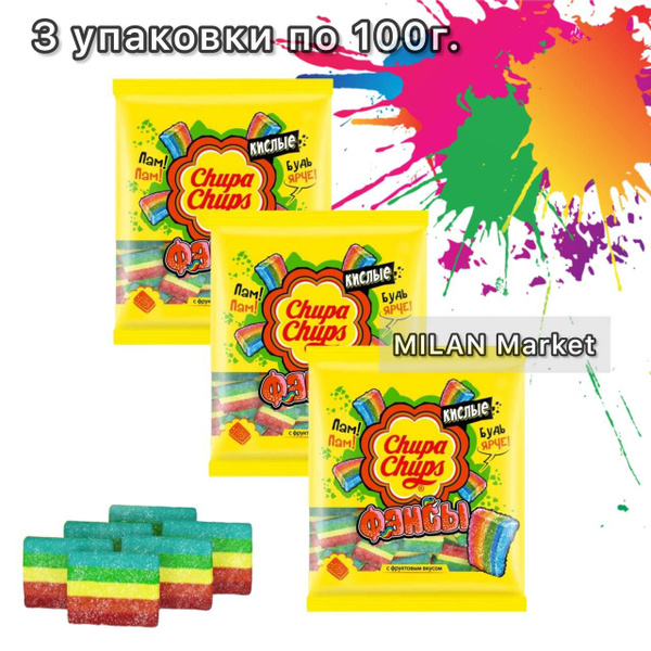 Мармелад "Фансы" 3 упаковки Chupa Chups 100 г. - купить с доставкой по ...