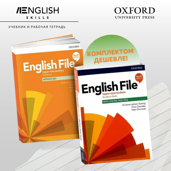 English File Upper-intermediate 4th edition. ПОЛНЫЙ КОМПЛЕКТ: Учебник ...