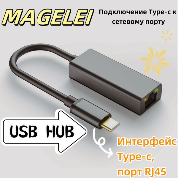 usb hub/usb hub macbook/переходник type c на usb/разветвитель usb ...