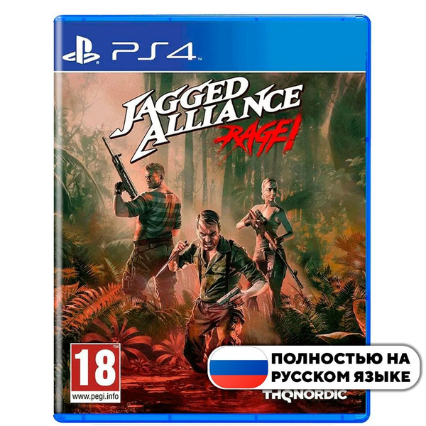 Игра Jagged Alliance Rage (PlayStation 4, PlayStation 5, Русская версия ...