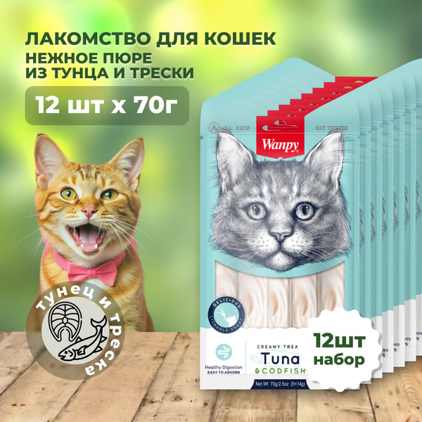 Лакомство "Wanpy Cat" для кошек, нежное пюре из тунца и трески - 70 г x ...