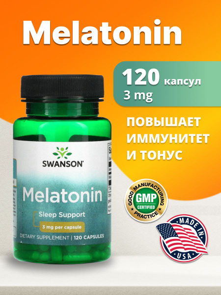 Мелатонин 3 мг 120 капсул - купить с доставкой по выгодным ценам в ...