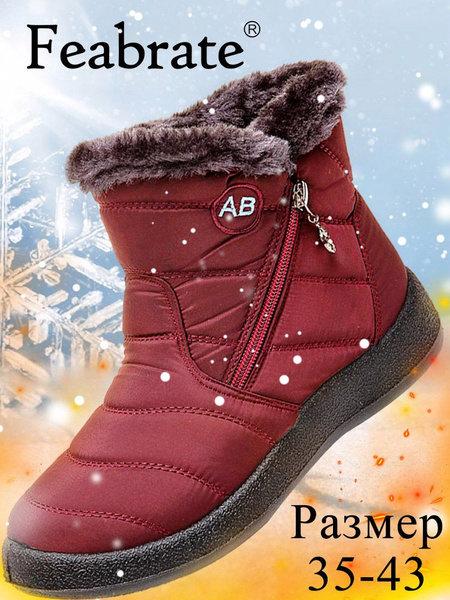 Ботинки Женский Feabrate красный, размер 43 Зима Молния Без каблука купить c доставкой на OZON ...