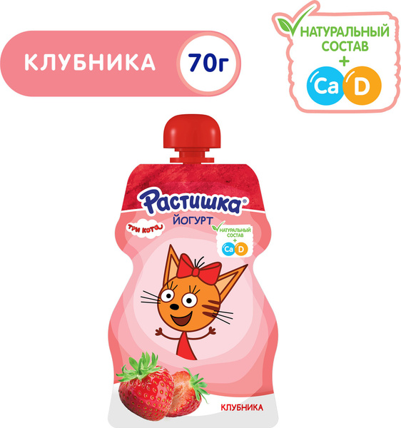 Йогурт Растишка с клубникой, 2,6%, 70 г купить на OZON по низкой цене ...