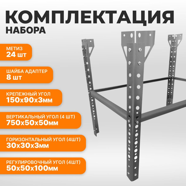 Подстолье для верстака 1000*600*750, без столешницы. купить на OZON по ...