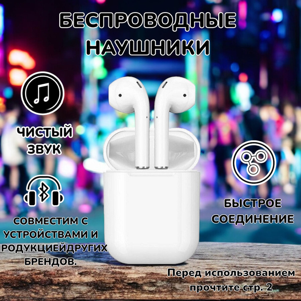 Наушники Вкладыши hoco EW59 Беспроводное 16 446 купить c доставкой на ...