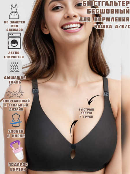 Бюстгальтер DenKuten lovely bra купить на OZON по низкой цене (1652845083)