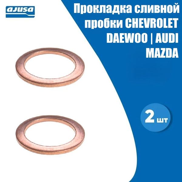 Прокладка сливной пробки CHEVROLET/Daewoo/Mazda - Ajusa арт. 21012700 ...