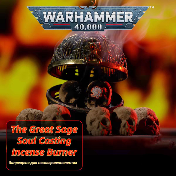 Подставка под благовония Warhammer 40K WARHAMMER-Incense burner-Send ...