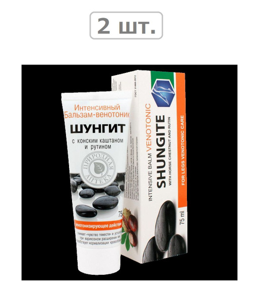 природная аптека бальзам-венотоник интенсивный для ног шунгит с конским ...