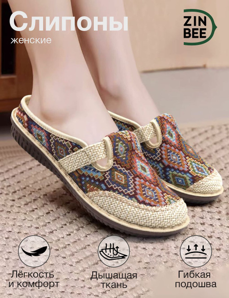 Слипоны Женский ZinBee EVA, размер 36 Демисезон купить c доставкой на OZON по низкой цене ...