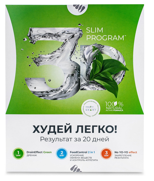 3D Slim program программа для похудения: Худей легко! Результат за 20 дней - купить с доставкой ...