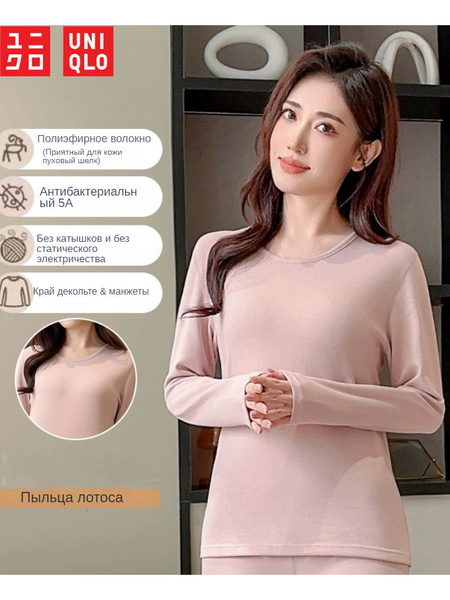 Комплект термобелья Uniqlo 46 - купить по выгодной цене в интернет-магазине OZON (1724304868)