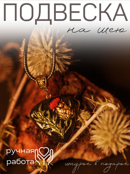 Zlata-creative Колье С подвесками - купить с доставкой по выгодным ценам в интернет-магазине ...