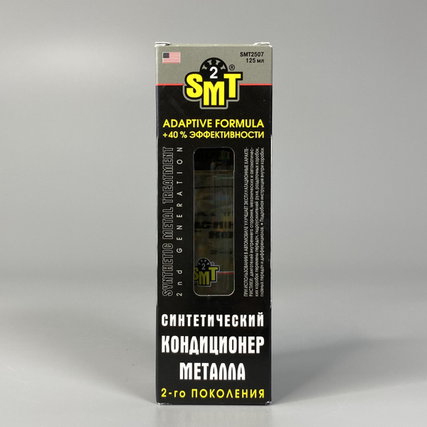 Характеристики Синтетический кондиционер металла 2-го поколения SMT2507 ...