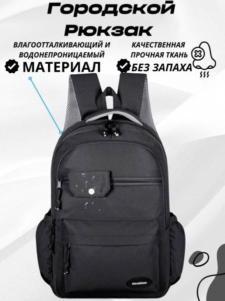 Cango Рюкзак купить на OZON по низкой цене (1688684634)