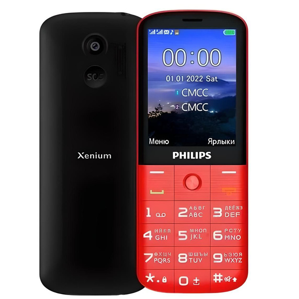 Мобильный телефон Philips E227, черный - купить по выгодной цене в интернет-магазине OZON ...