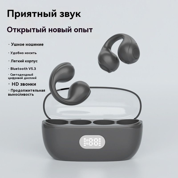 Bluetooth-гарнитура erji-8 - купить по выгодной цене в интернет ...