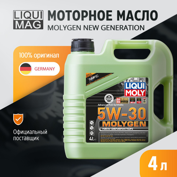 Масло моторное Liqui Moly MOLYGEN 5W-30 Синтетическое 4 л 9089 купить c ...