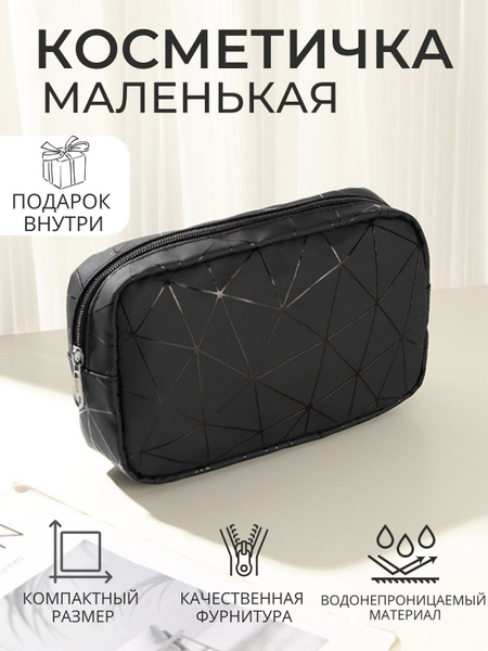 Косметичка женская для косметики, прокладок Emiliya, непромокаемая ...
