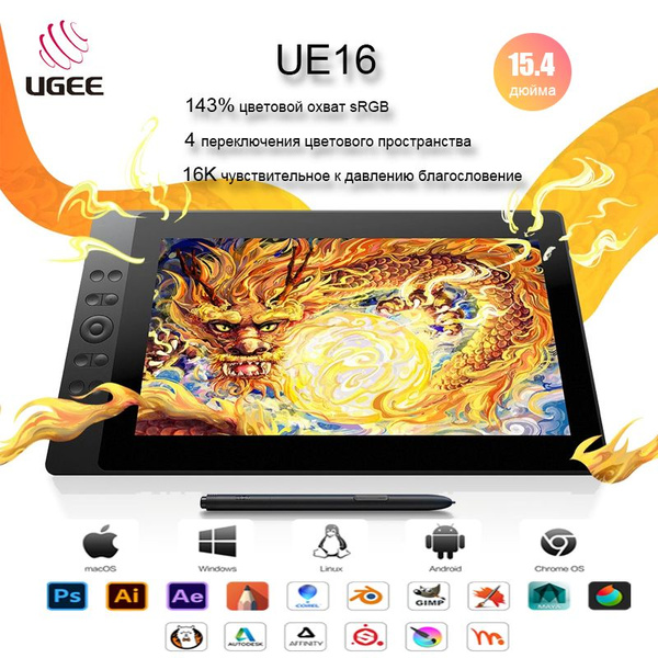 Графический экран Ugee, Android, Windows, 16384 уровней, черный купить c доставкой на OZON по ...