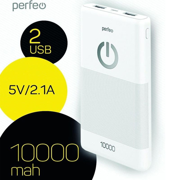 Внешний аккумулятор (Power Bank) Perfeo x SPLASH - купить по выгодным ценам в интернет-магазине ...