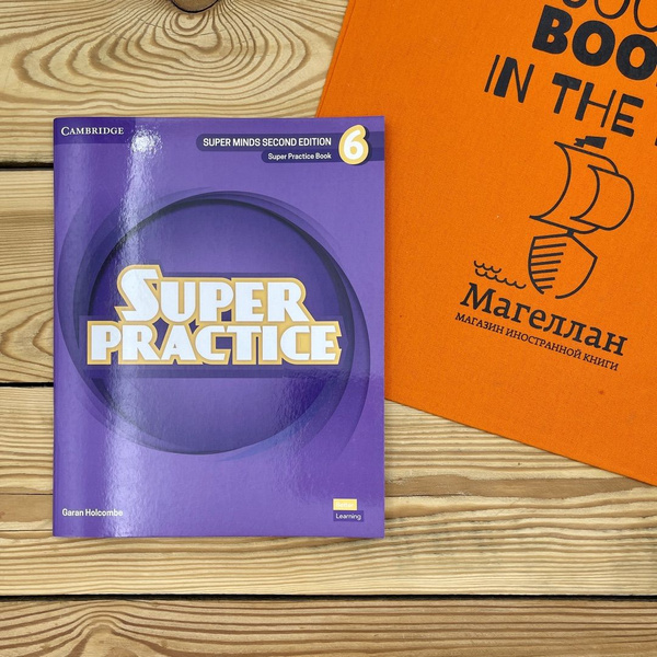 Super Minds 2Ed 6 Super Practice Book / Грамматика и др доп упражнения - купить с доставкой по ...