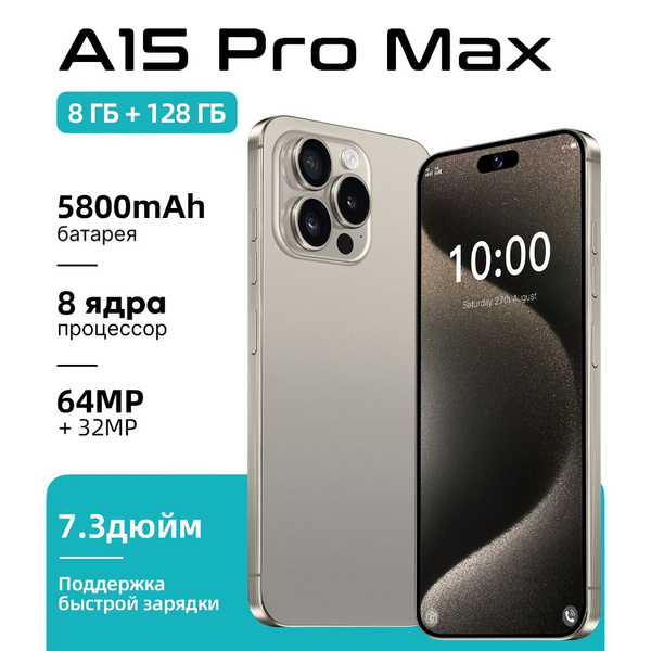 Смартфон ZUNYI VD1-A15 Pro Max-01 - купить по выгодной цене в интернет ...